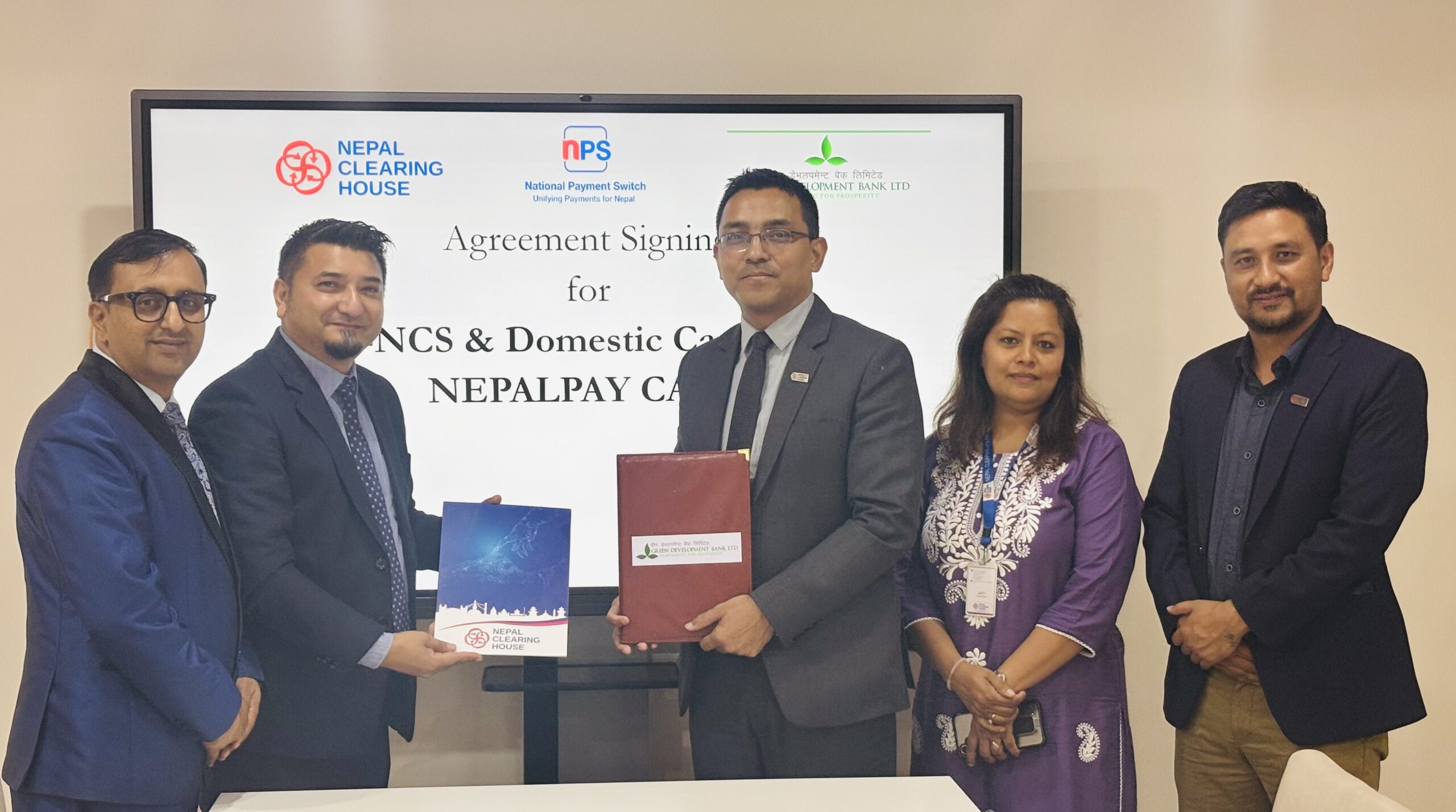 Green Development Bank Also Joins NPS-NCS & NEPALPAY Card - Nepal Clearing House Limited